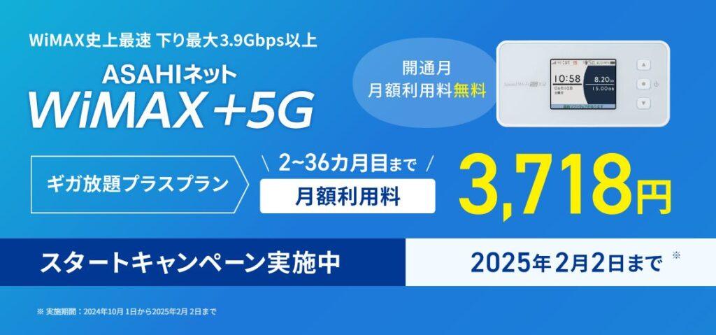 【グローバルIP】ホームルーターでポート開放できるのはWiMAX +5Gだけ！ | WiMAXお得情報サイト